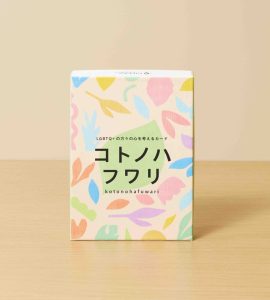 LGBTQ+への理解を深めるカードを制作 ギリアド、癒やしの言葉考える「コトノハフワリ」 - きさらぎ会